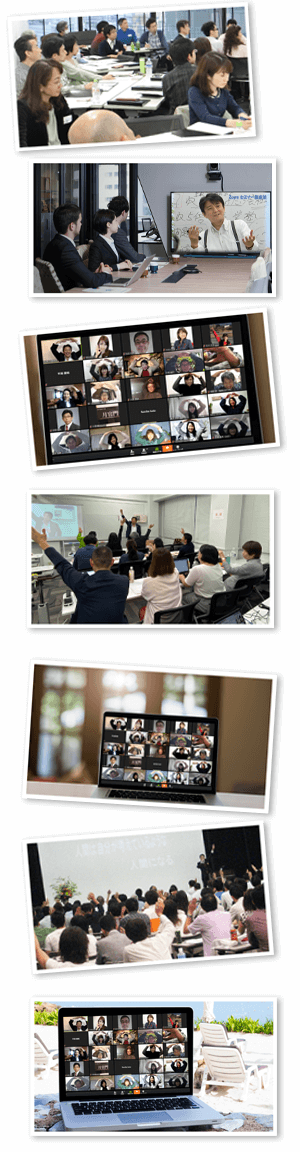 onjob説明会LP MAIL – zoom-partnerサイト